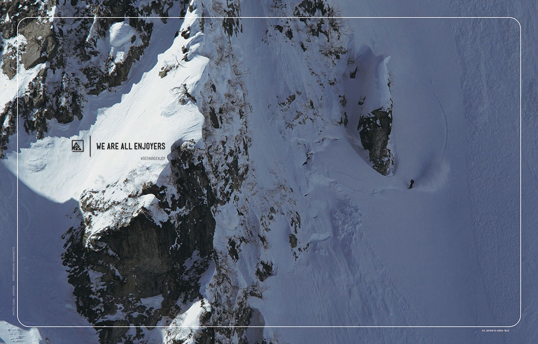 AD: K2 SNOWBOARDING – HASSY TIMES